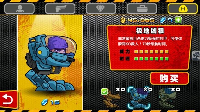 萌僵尸大战4图标