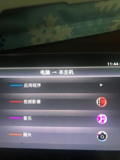 psv3.68破解教程