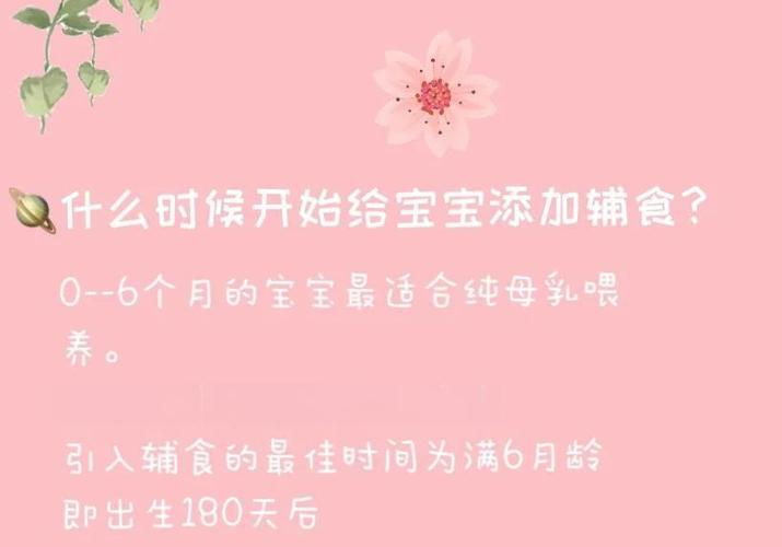孩子什么时候出生最好图标