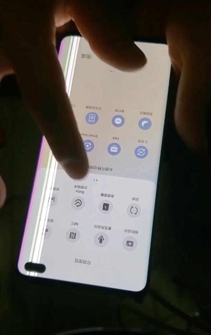 屏幕出现紫色竖线图标