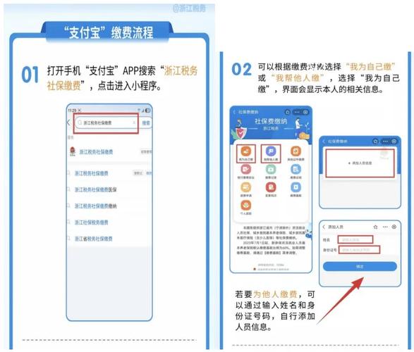 学生证支付宝怎么认证图标