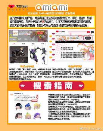 仙女成长指南网站截图