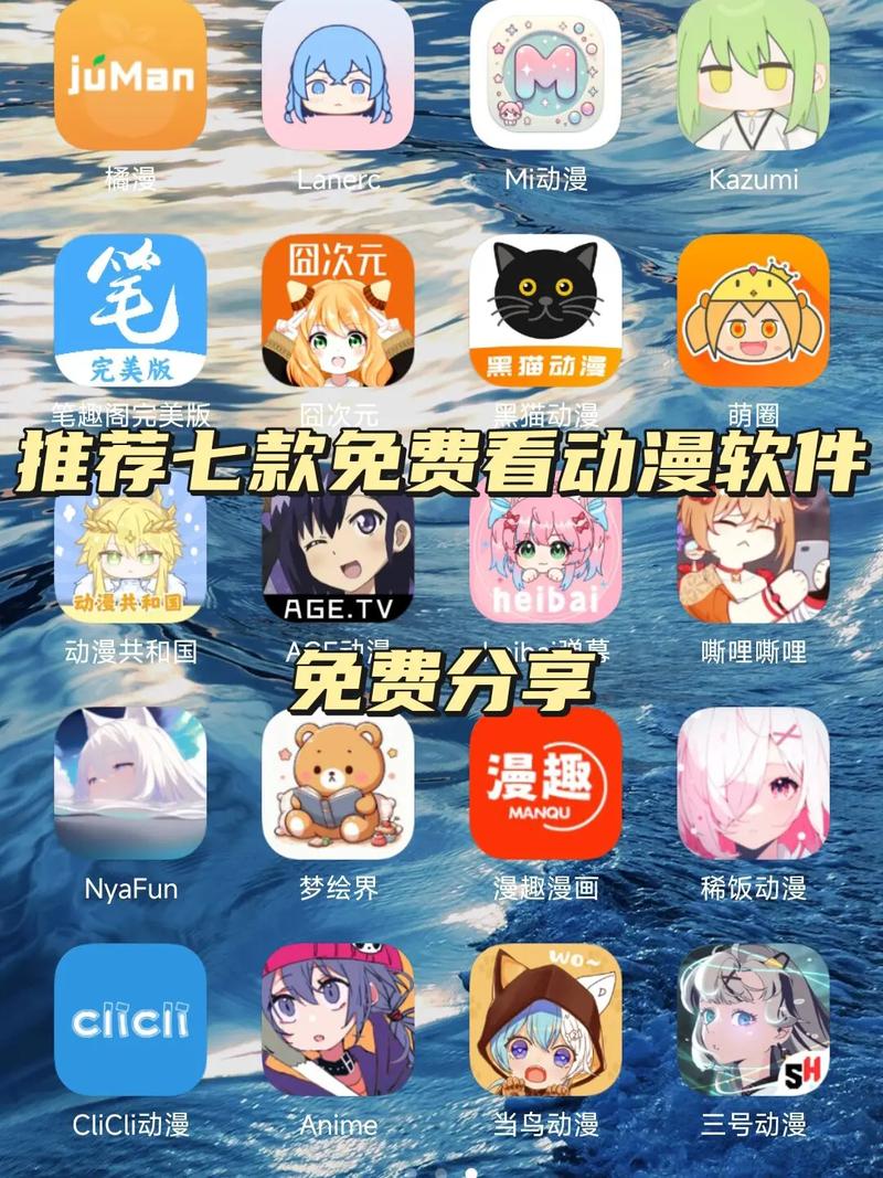 iphone追漫神器下载截图