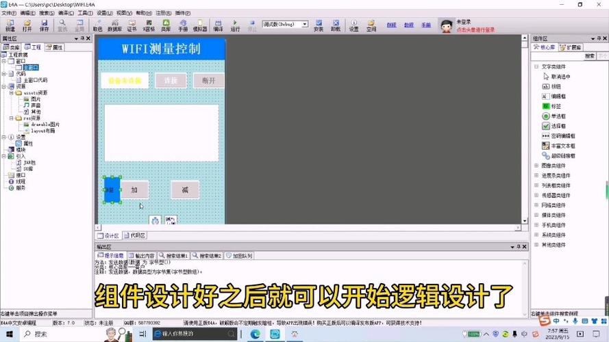 e4a手机版截图