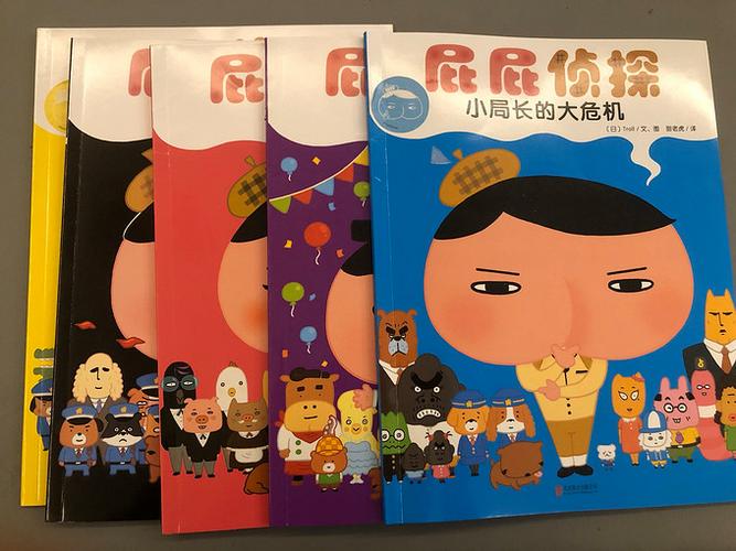 侦探入门必备常识图标