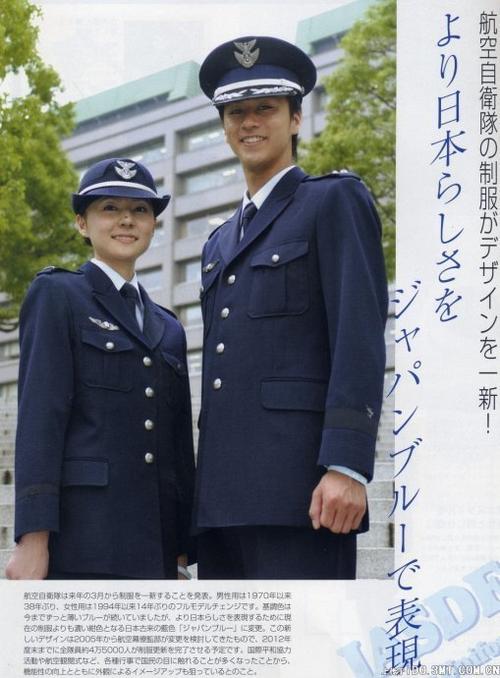 航空自卫队常服