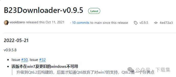 b站windowsXP客户端下载图标