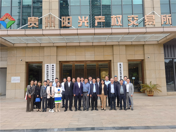 贵阳阳光平台招标公告图标
