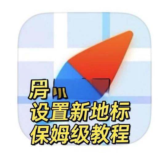 腾讯地图破解