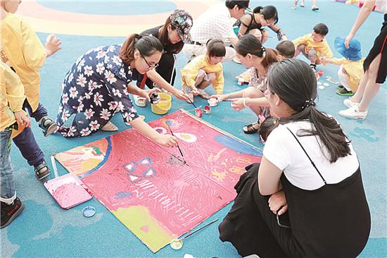 幼儿园美术体验课图标