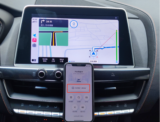 carplay怎么用高德地图图标