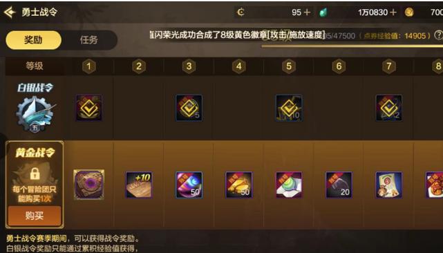 dnf苹果和安卓互通吗图标