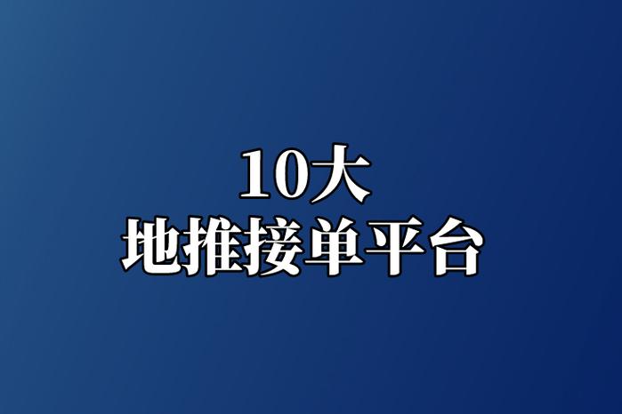 自己网上怎么接单图标