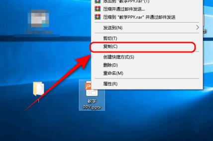 wps的ppt怎样传到u盘图标