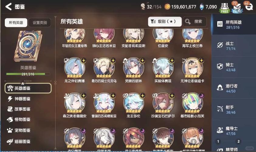 第七史诗卡加载页面解决方法2023年03月22日截图