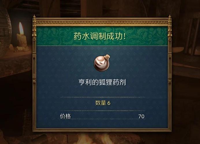 天国拯救2功略图标