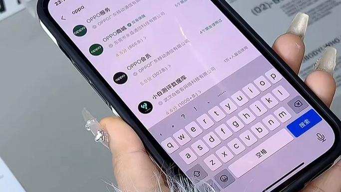 oppo手机有监听功能吗截图