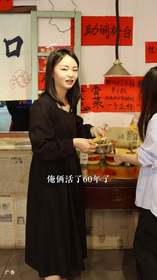 肥姨妈创始人个人简介图标