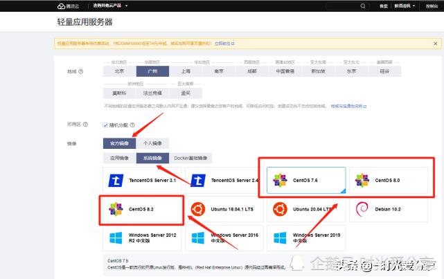 刷京豆软件教程