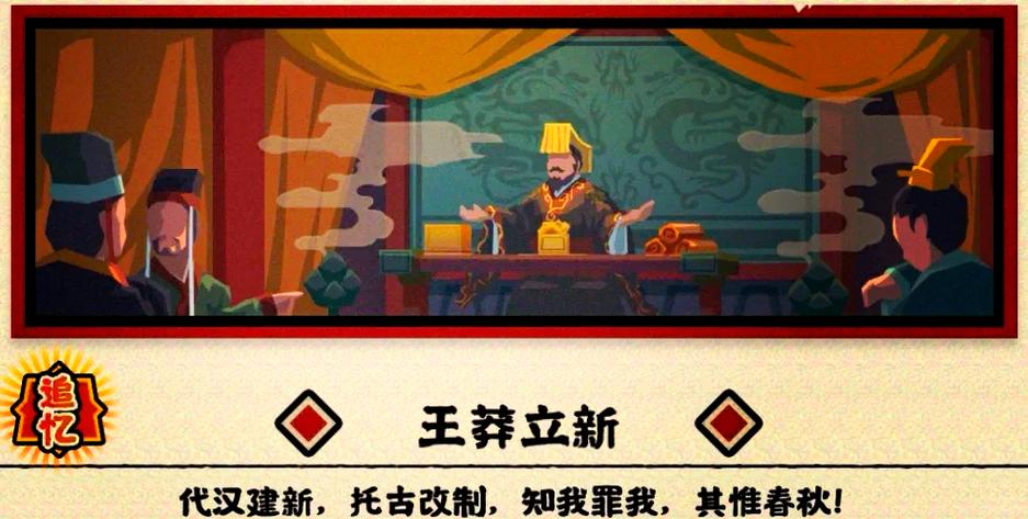 华夏统一截图
