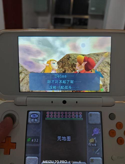 3ds时之笛视角好难控制图标