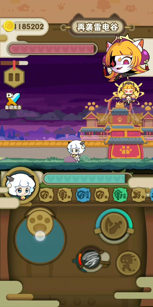 喜羊羊奇幻之旅图标