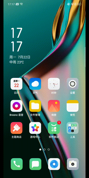 oppok3触屏提示音图标