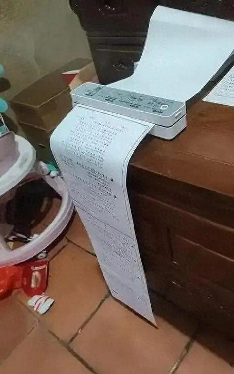 打印机作业正在阻止打印作业图标