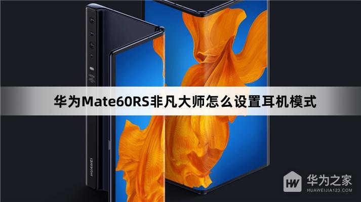 苹果6sp耳机模式怎么调回来图标