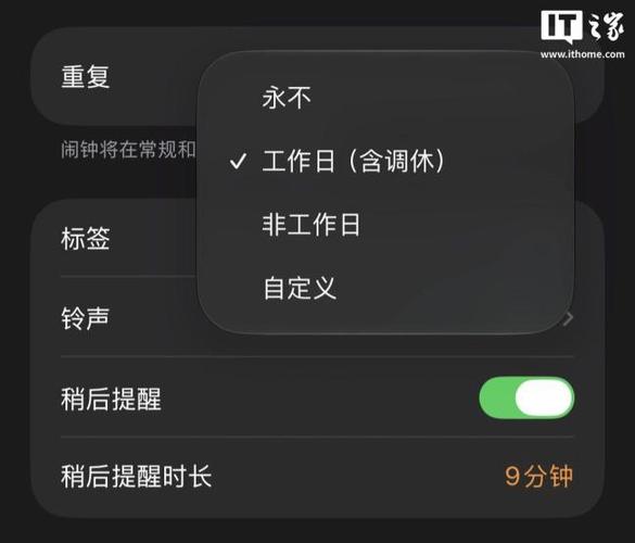 苹果屏幕锁定时间灰色图标