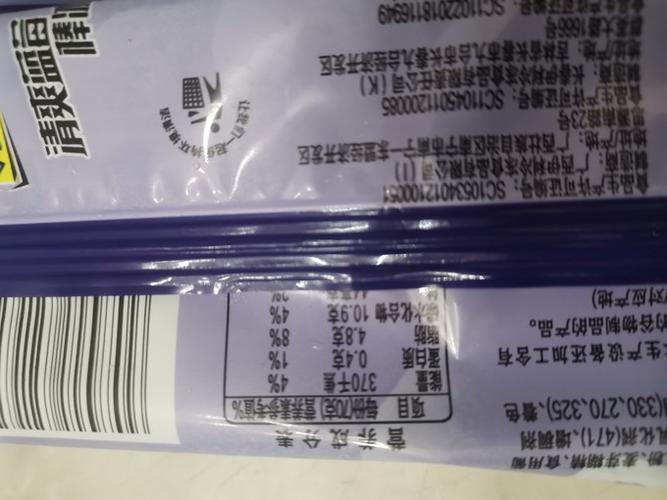 蓝莓热量高么图标