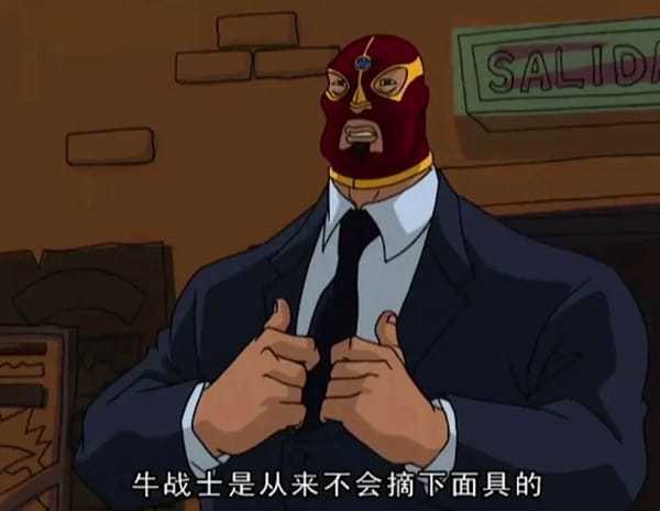 摘不掉面具图标