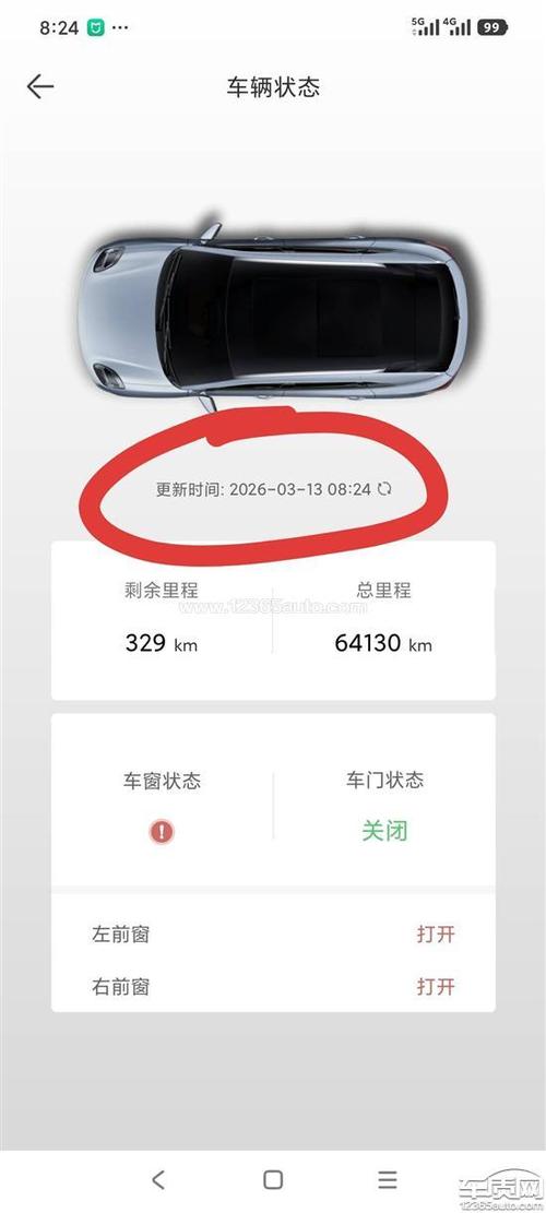 手机能不能连车上的网络截图