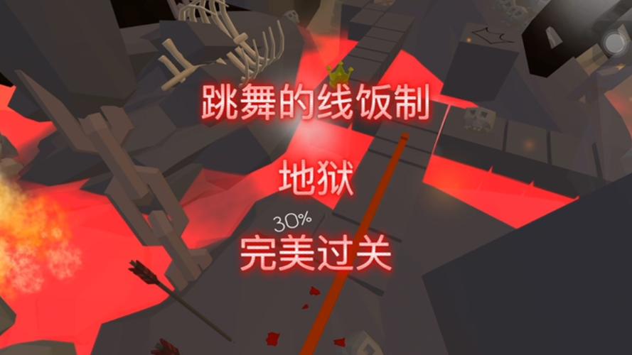 跳舞的线饭制关卡地牢图标