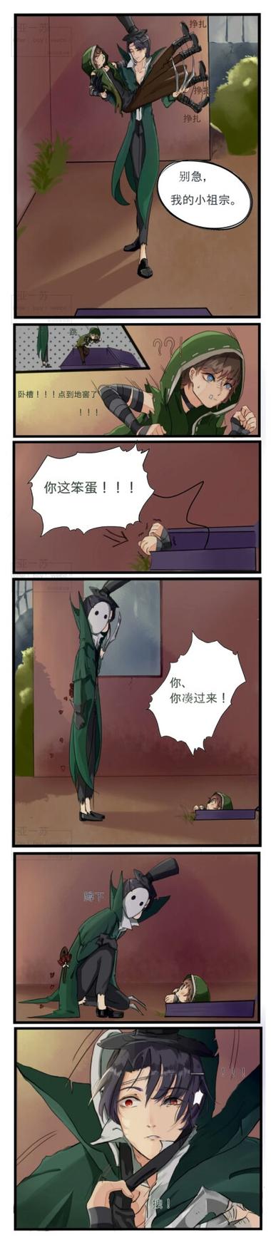 佣兵和杰克是什么关系图标