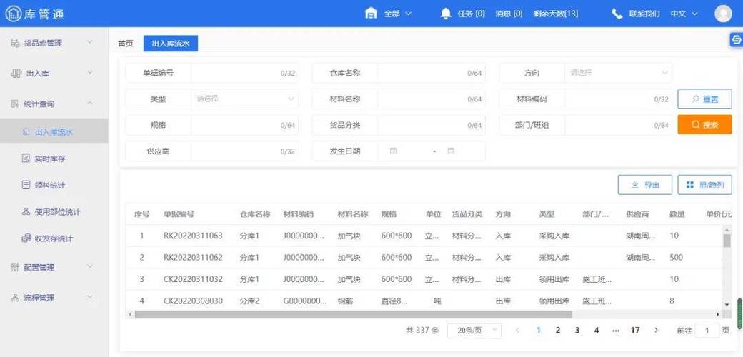 0.01审批值后面还有吗