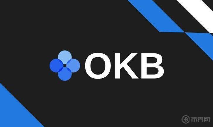 OKB今日价格行情图标