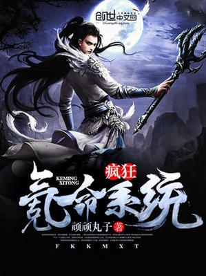 无限氪命系统截图