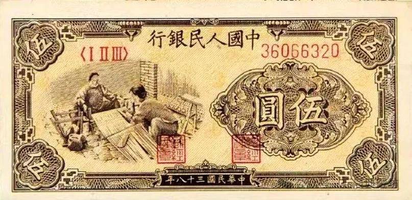 真人民币能分成二层吗图标