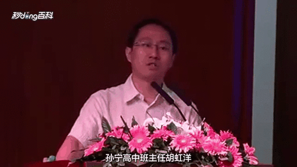 外交部招聘日语翻译官截图
