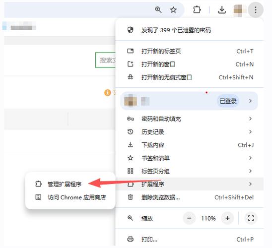 浏览器买的东西怎么查询订单截图