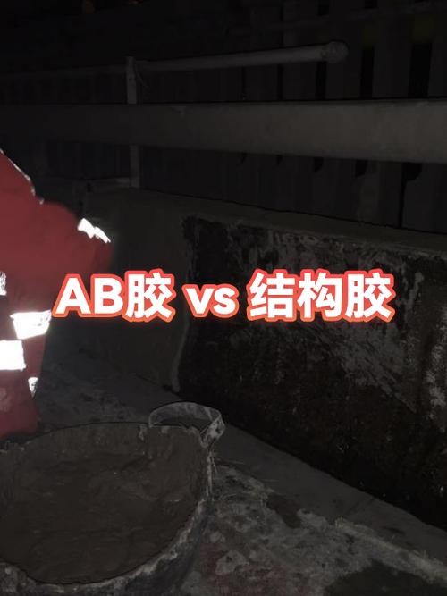 衣服上的ab胶怎么去除方法图标