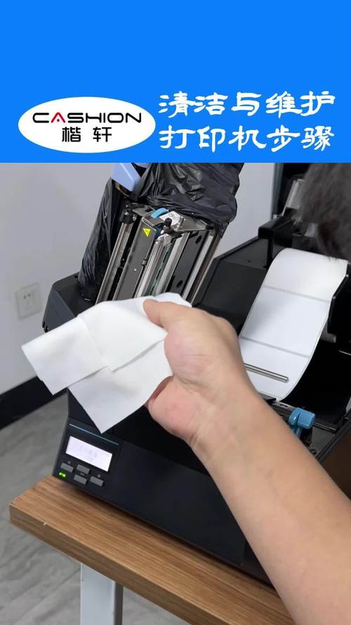 打印机显示清洁无法打印图标