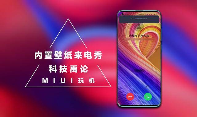 小米miui10来电秀图标
