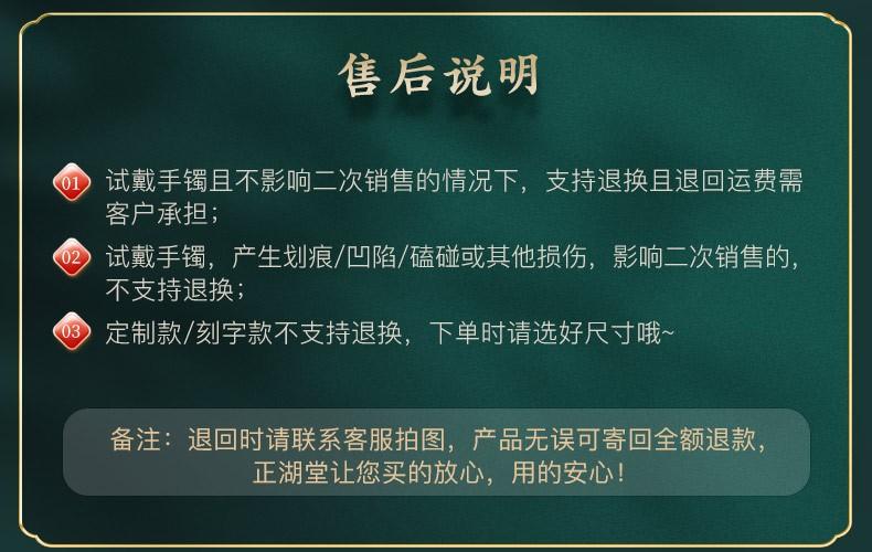 男女之间999.99代表什么截图