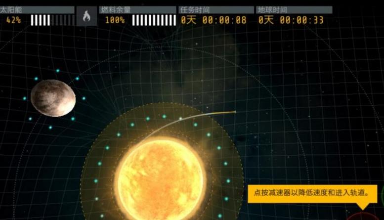 黑洞引力游戏能提现吗图标