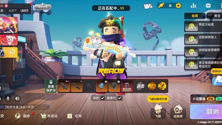 香肠派对极限帧率图标