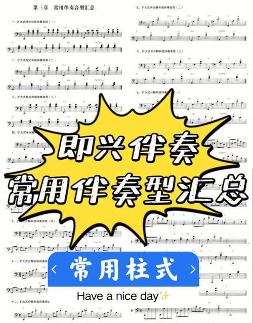 电脑音响放歌一卡一卡的图标