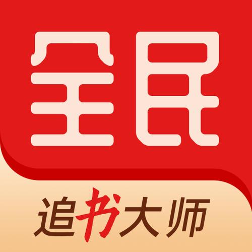 书痴官方最新版本下载图标