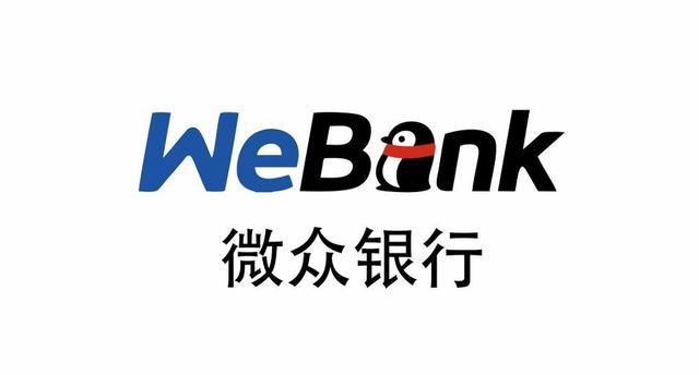 微众截图